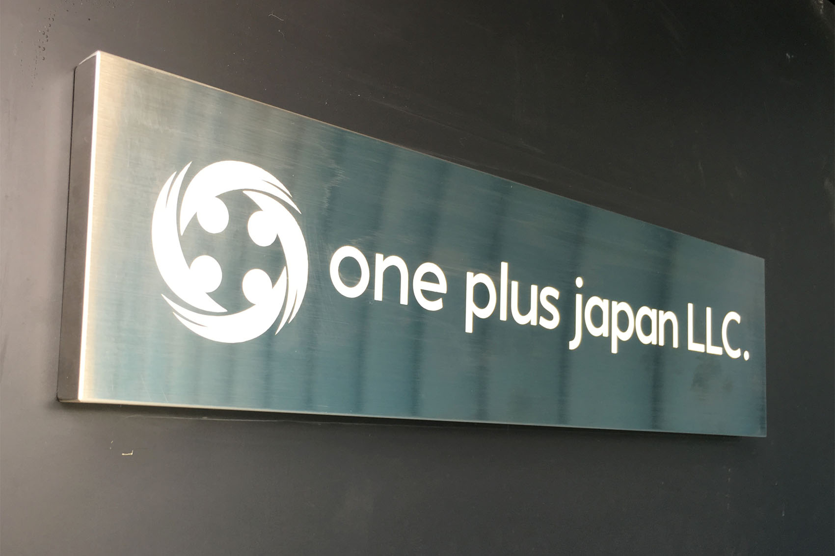 one plus japan合同会社 様 | 会社看板・表札専門店ブリッジワン